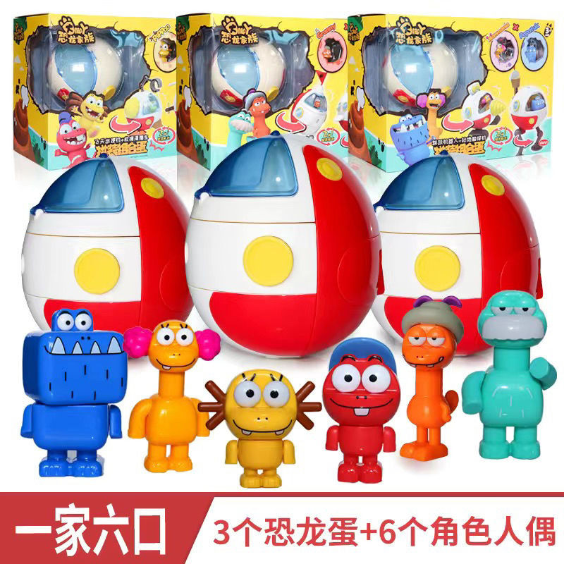 Mecha Dinosaur Big Feet Dinosaur Family Assembly Dinosaur Egg Flying ...