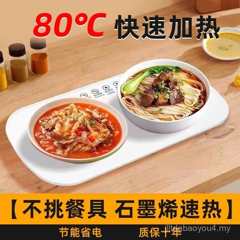 MUJI Import Jepun Isi Rumah Jerman Pinggan Pemanasan Pelbagai Fungsi ...