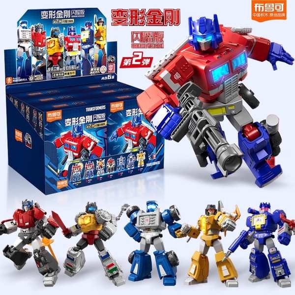 robot transformers transformers toys Pluco Building Block Man ...