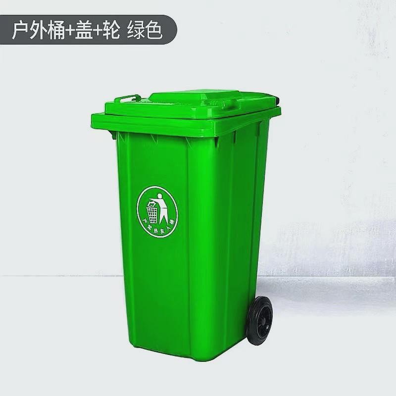 Tong Sampah Pedal Besar Sanitasi 240L Baharu 120L Hotel Luaran ...