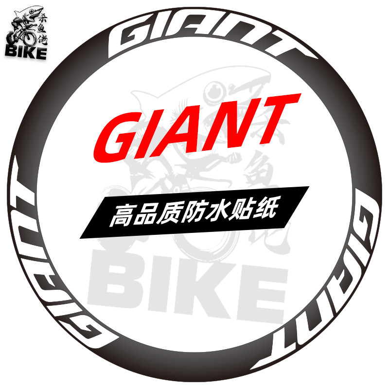 Road Bike Wheel Set Sticker Color Change GIANT Wheel Rim Rim GIANT Tire ...