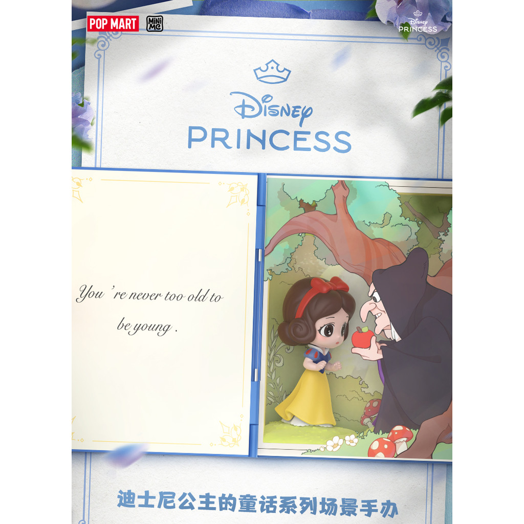 Popmart POPMART Disney Princess's Fairy Tale Series Scene Figure ...