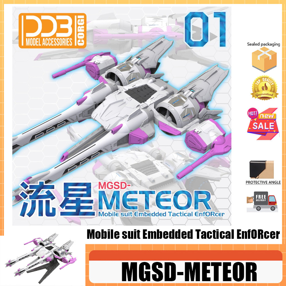 Ddb MGSD METEOR METEOR Flight Backpack Accessory Bag METEOR Equipment with Platform Water ...