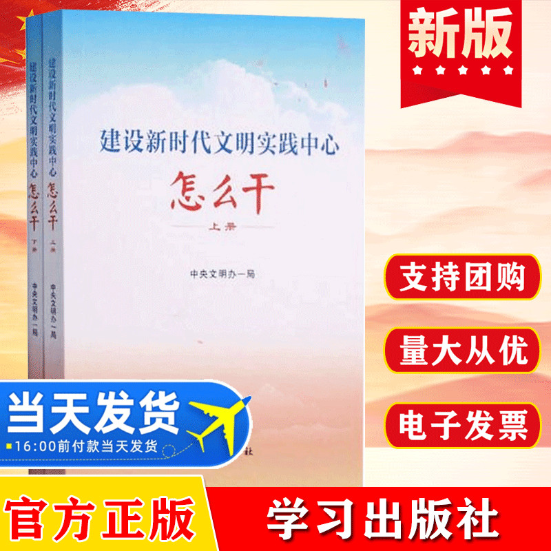 Buku Baharu 2021: Cara Membina Pusat Amalan Beradab Era Baharu (Jilid 1 ...