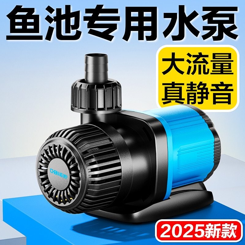 Pam Rendam Tangki Ikan Chuangning Pam Air Pancut Air Rockery Pam Air ...