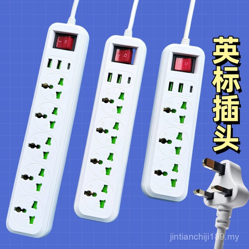 Hong Kong Macau Standard Plug-In Socket Converter International ...