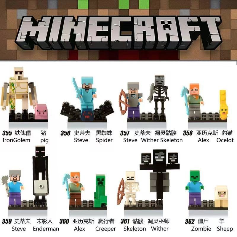 Minecraft Series Skeleton Steve Iron Puppet Assembled Building Block ...