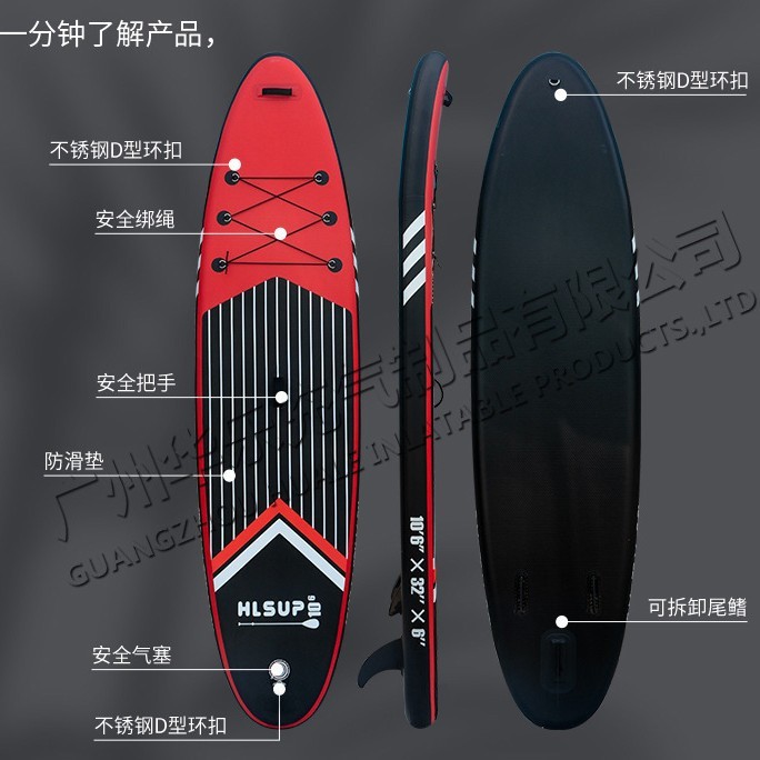 [Surfboard] Inflatable Paddle Board SUP Surfboard | Portable ...