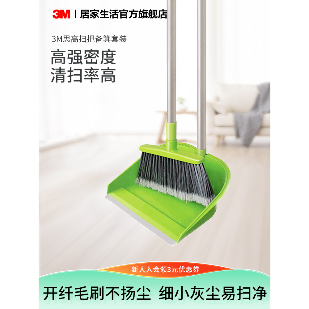 Set Penyapu Scotch 3M Gabungan Dustpan Penyapu untuk Menyapu Rambut dan ...
