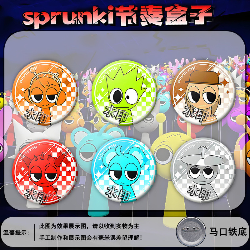 [Homemade] Sprunki Rhythm Box Merchandise High-value Double Flash Bar ...