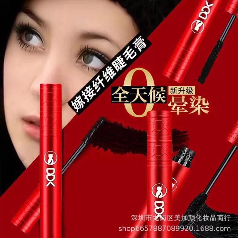 Dalam stok # Gincu Topeng DDK Asli Gaya Sama Maskara Kucing Didi Set ...