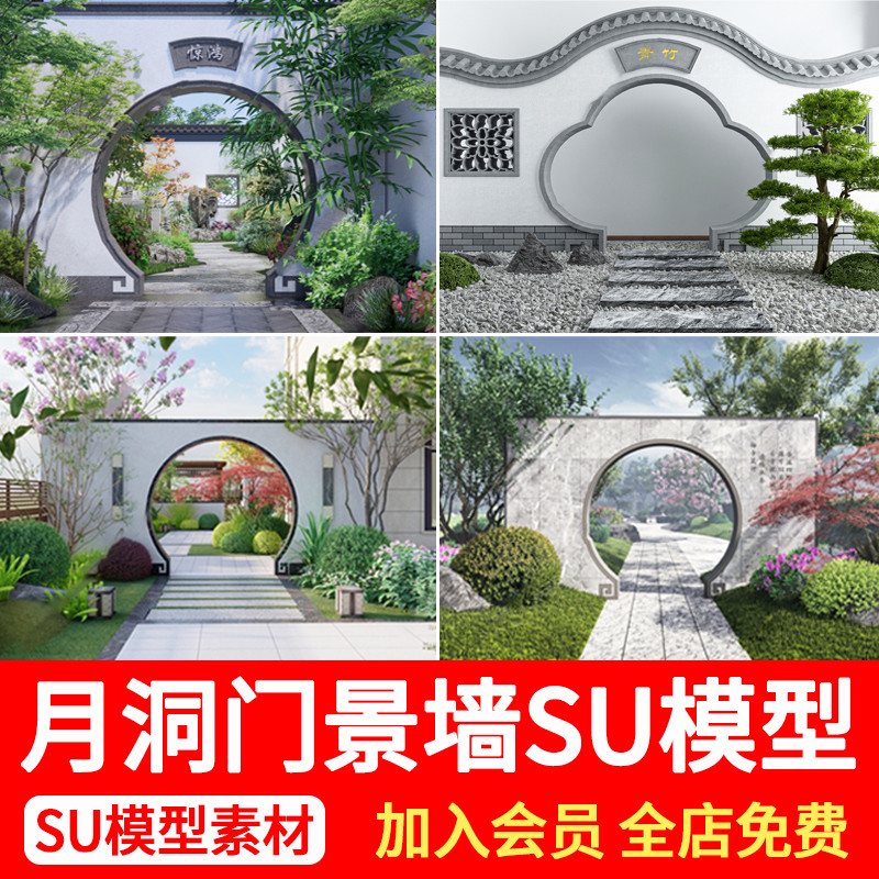 Landskap Taman Klasik Gaya Cina Baharu Vila Gerbang Bulan Halaman ...