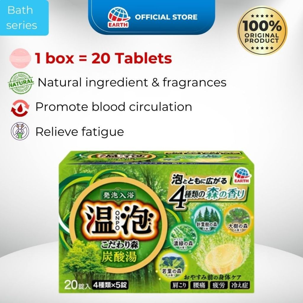Onpo Japan Bubble Bath Bomb Forest Scent Reduce Lower Back Pain ...