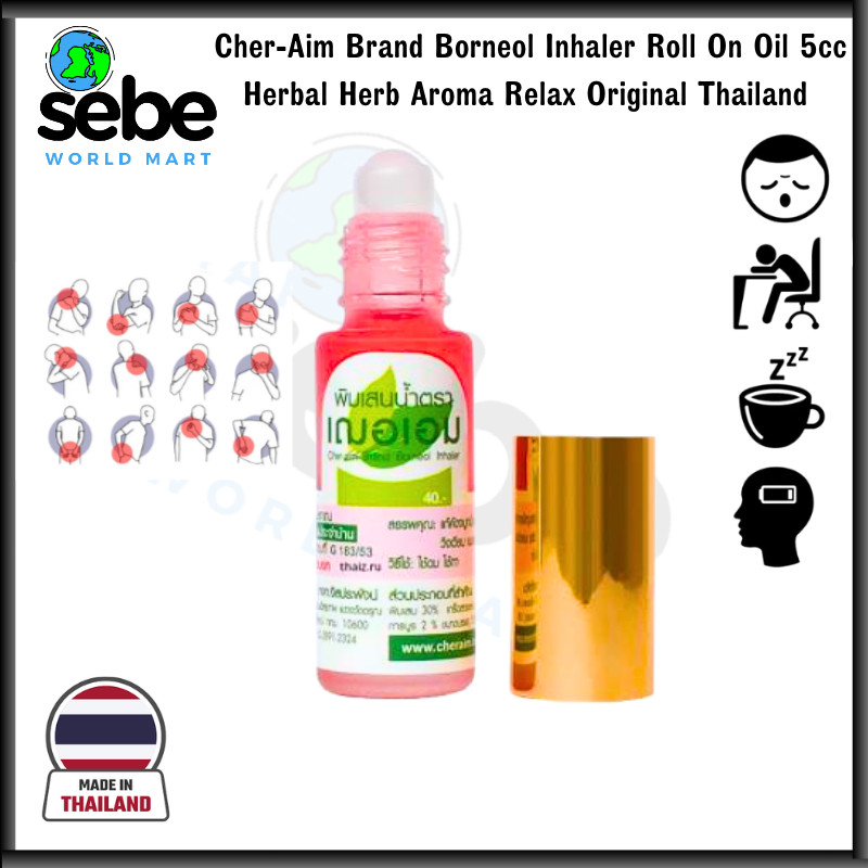 Cher-Aim Brand Borneol Inhaler Roll On Oil 5cc Herbal Herb Aroma Relax ...