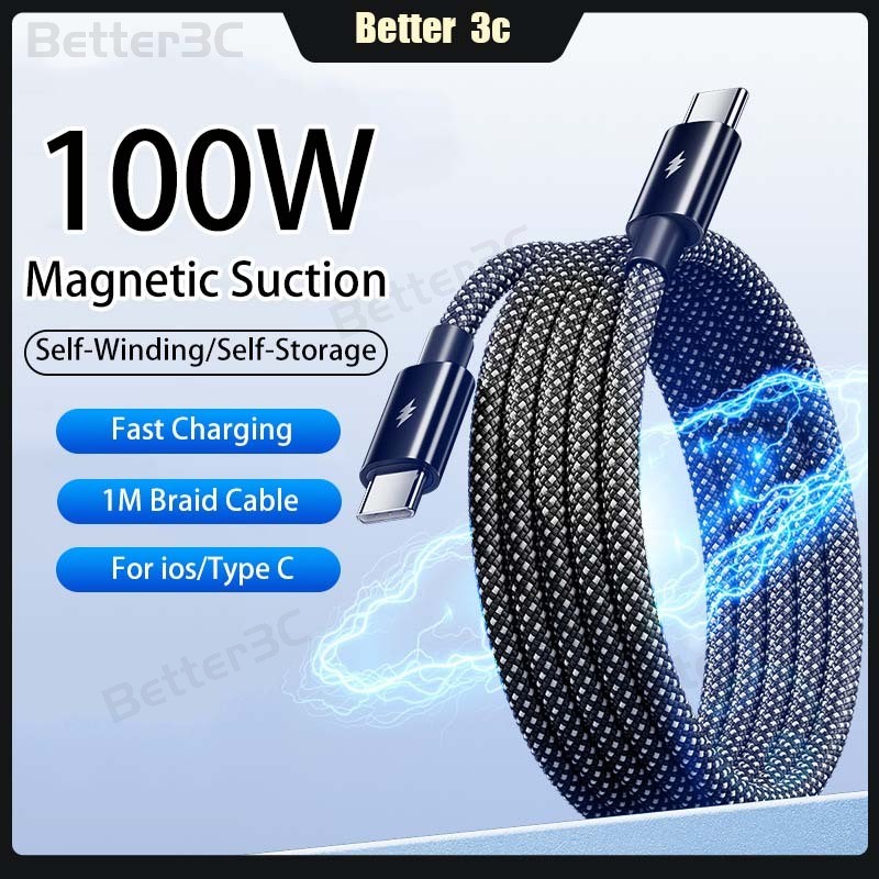 100W Magnetic Attraction Self Winding Self Storage Data Cable Titanium ...
