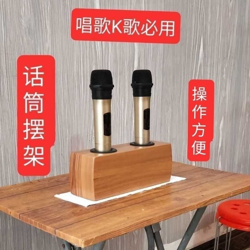 New Microphone Stand Microphone Stand KTV Supplies Desktop Wireless ...