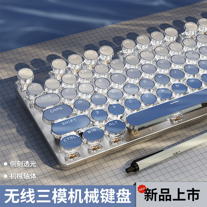 Forwarder Wireless Bluetooth Three-Mode Mechanical Punk Keyboard Gaming ...