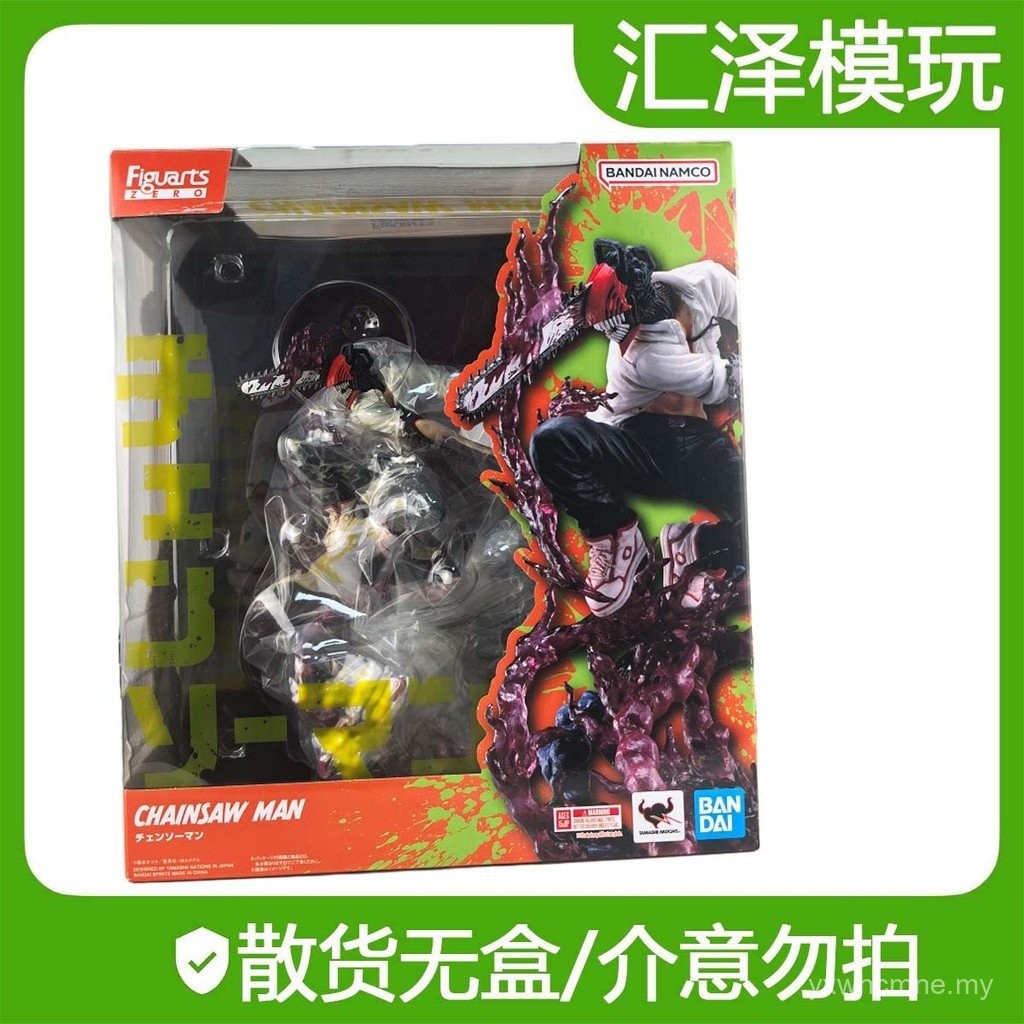【Ready Stock】shf bandai chainsaw man makima action anime figure conan ...