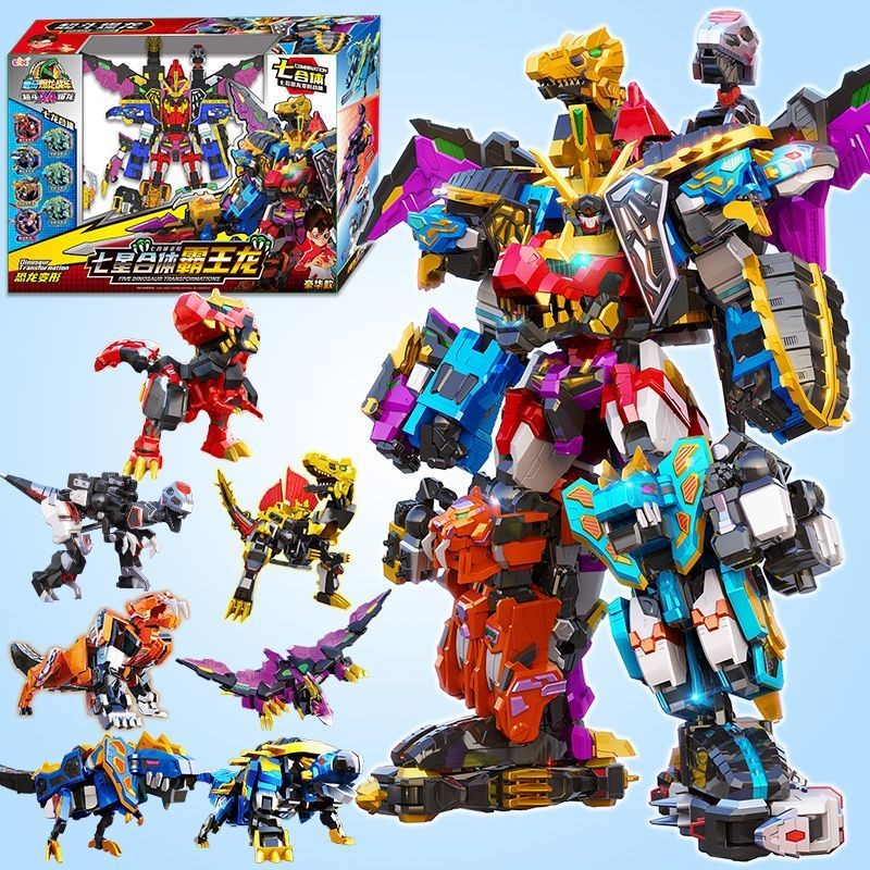 New Strange Dragon Chariot X4 Seven-in-One Overlord Dinosaur Boy ...
