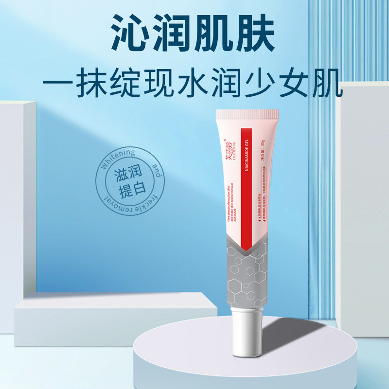 Pwl whitening lotion pwl whitening lotion Niacinamide Gel Arbutin ...