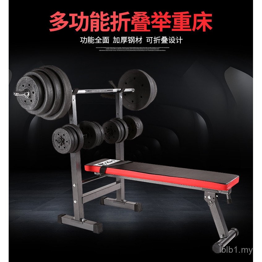 Fitness Equipment Multifunctional Weightlifting Bed Bench Press Barbell ...