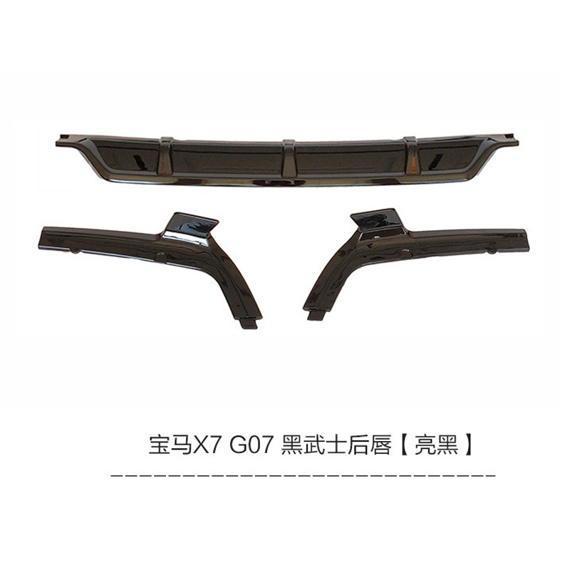 Rear Bumper Diffuser Lip For BMW G07 X7 M Sport 2019-2020 ABS Carbon ...