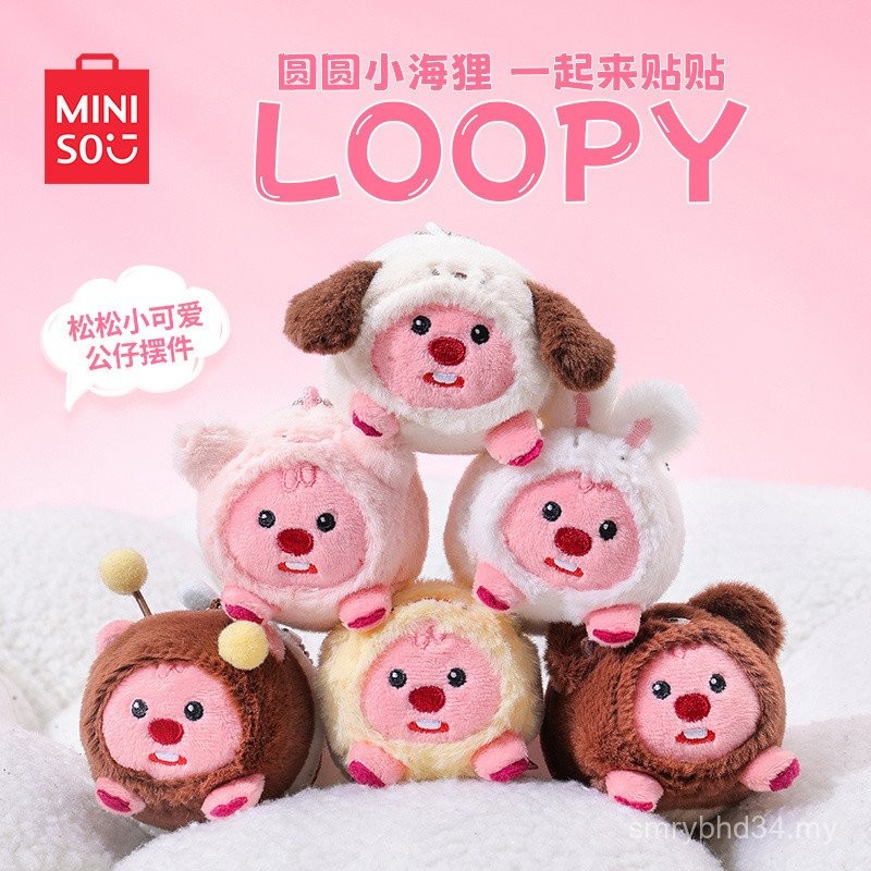 Miniso loopy Series Loose Cute Doll Ornaments loopy Doll Ready Stock ...