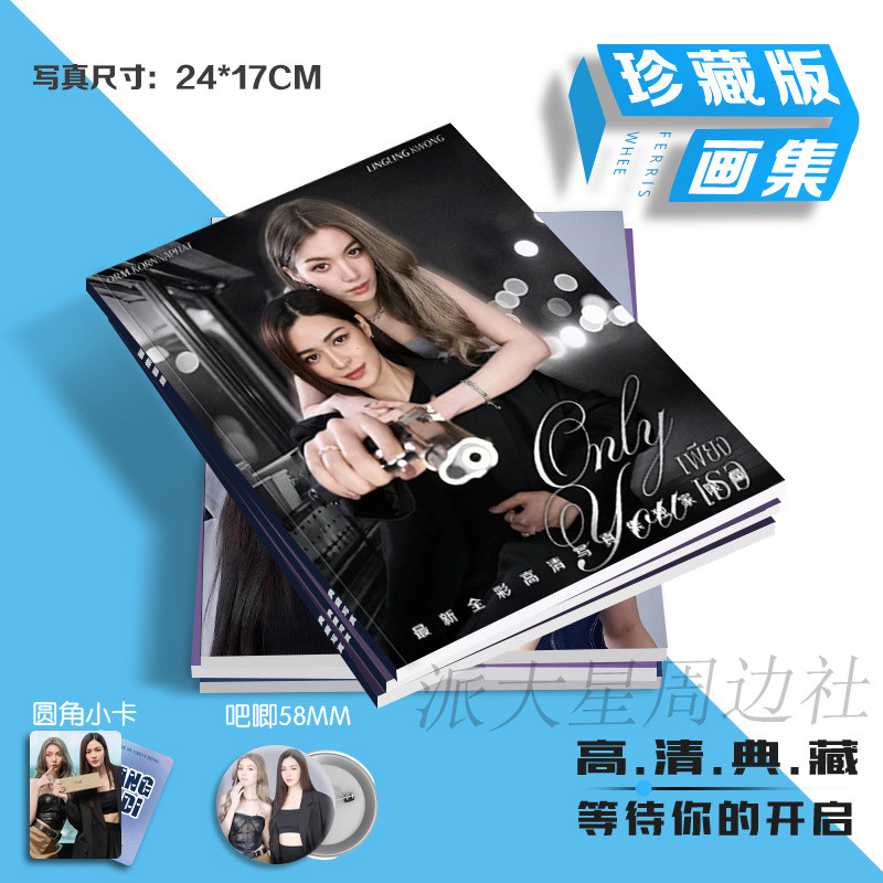 Lingorm Photo Album Picture Album Same Style Photocard Magazine ...