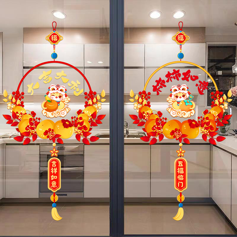 CNY Window Stickers Decoration 2025 Chinese New Year Snake New Kitchen ...