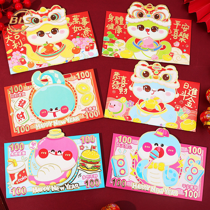 4 Pcs/ Set 2025 New Year Cartoon Horizontal Style Red Packet - Spring ...
