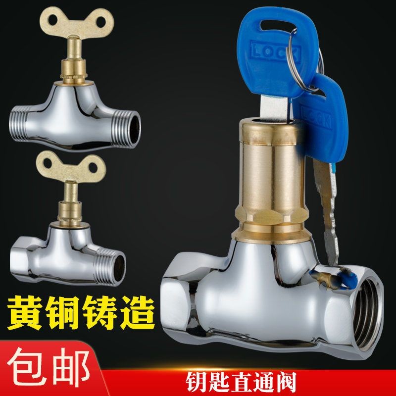 Straight-through Valve 4-point Anti-theft Exposed Valve Angle Valve ...