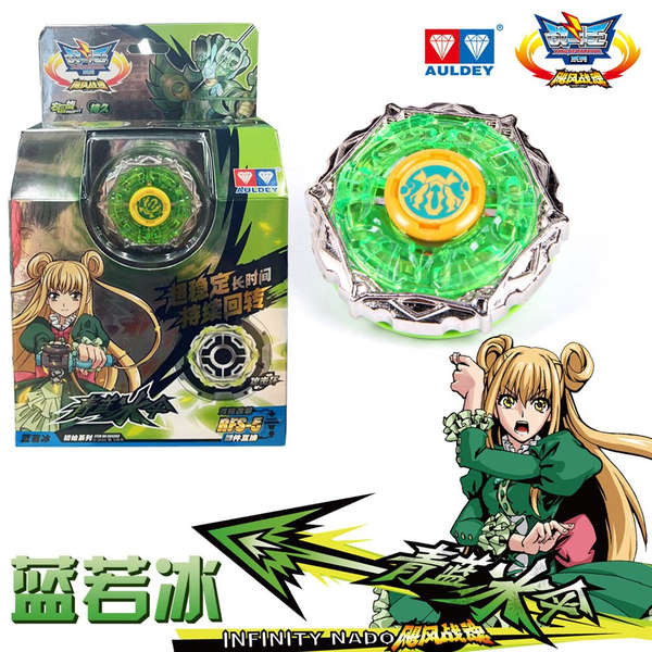 beyblade beyblade x Audi Double Diamond Hurricane Warrior 1 Awal Gale ...