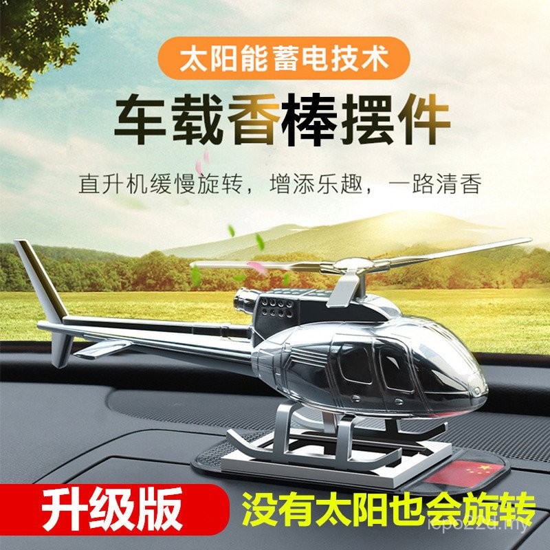 Tenaga solar alat letak barang kereta Tentera Udara kapal terbang alat ...