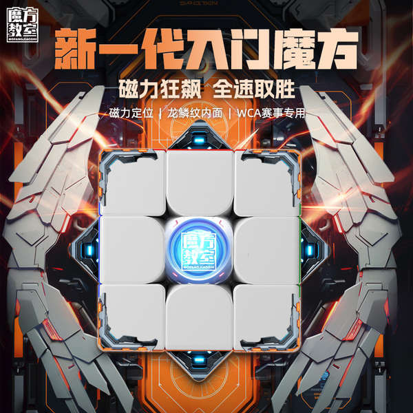 rubik cube 3x3 magnetic rubik cube rubik cube Budaya Iblis Naga Hantu ...