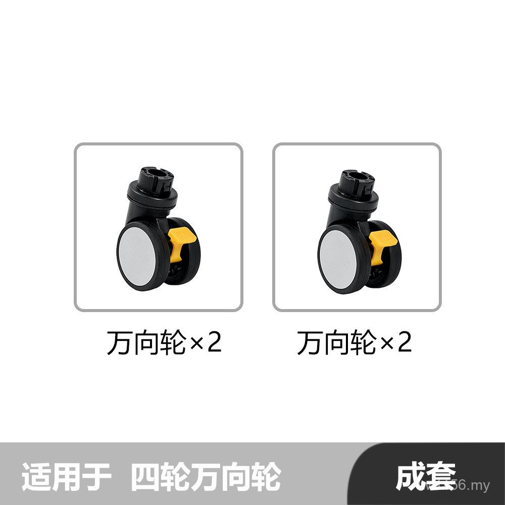 Universal Wheel Wheel Roller Universal Rear Wheel Small Feet Folding ...