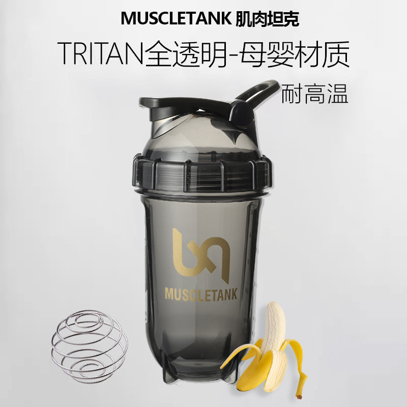 Muscle Tank Shaker Cup Protein Shaker Powder Cup Milkshake Stirring ...