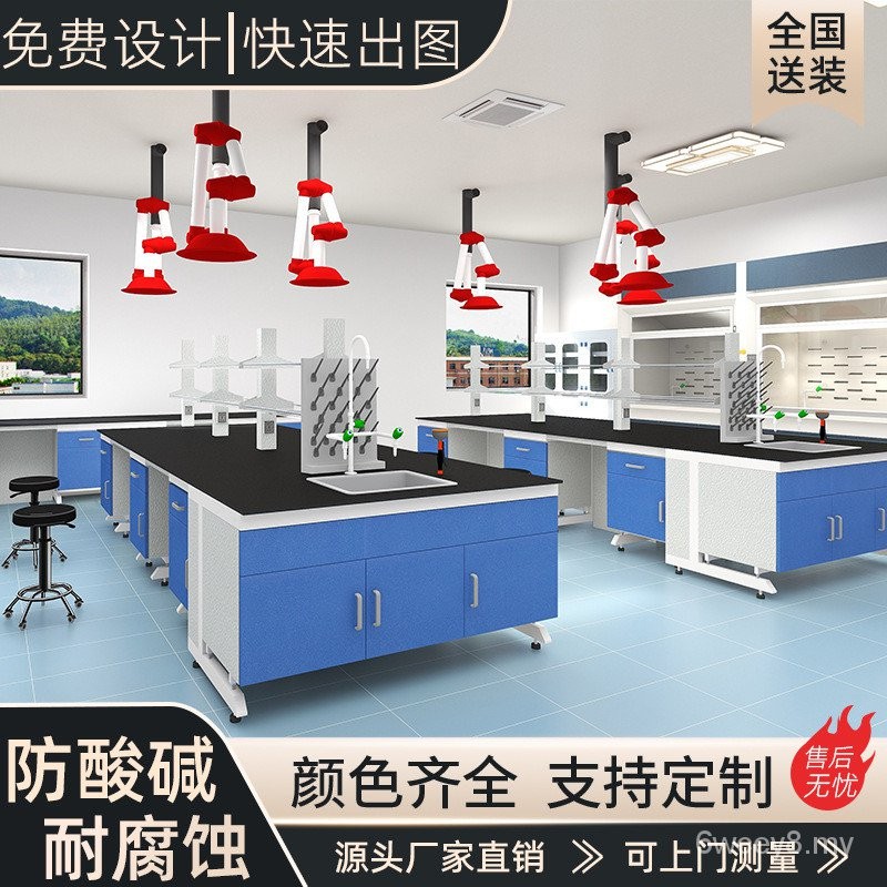 Steel Laboratory Table Laboratory Workbench All-Steel Center Table ...
