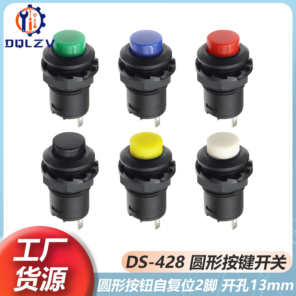 Ds-427 Round Push Button Switch Push Button Switch Unlocked Self-Reset ...
