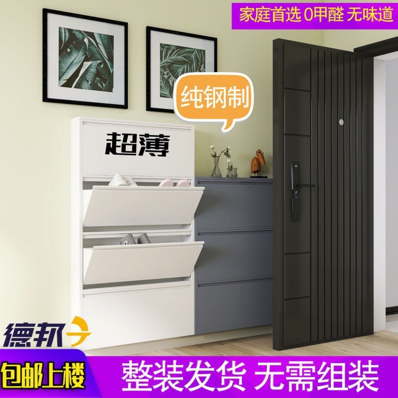 Kabinet kasut di luar pintu rumah keluli sangat nipis pintu rumah ...