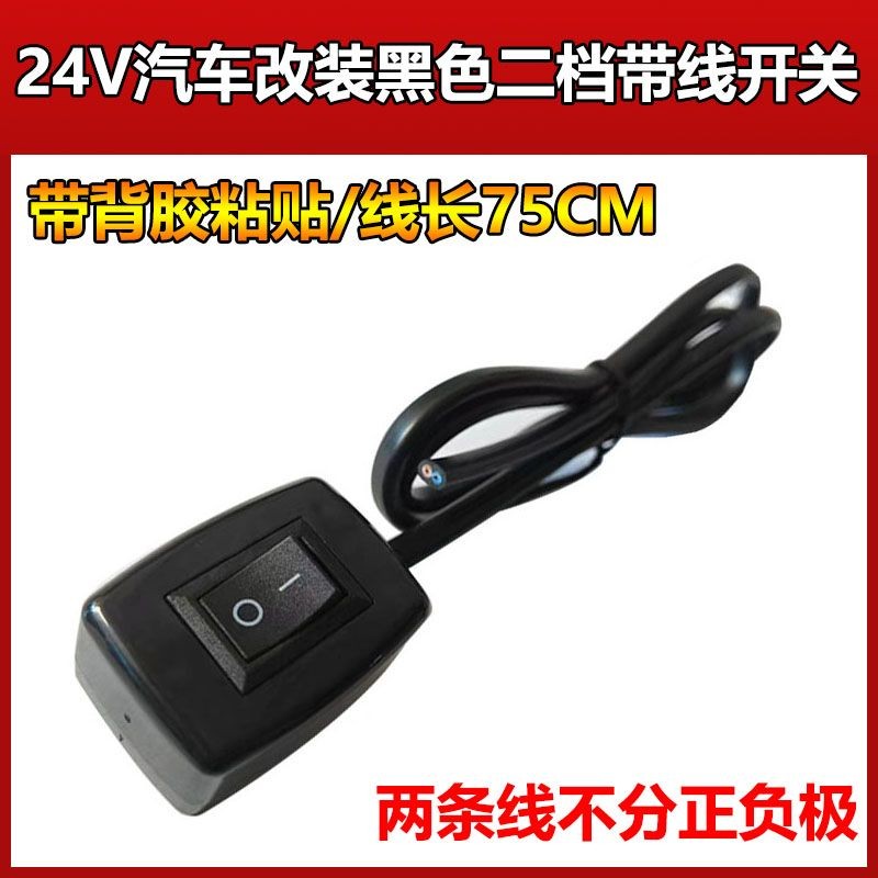 Sticky Car Small Switch led Button Modified Light Decorative Light ...