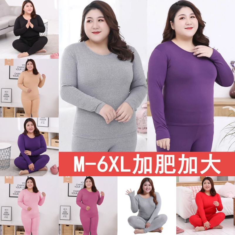 jins fertilizer plus-size 5xl 6xl thermal underwear women fat mm b200斤加肥加大码保暖内衣女胖mm大码秋衣秋裤套装冬打底长裤 ...