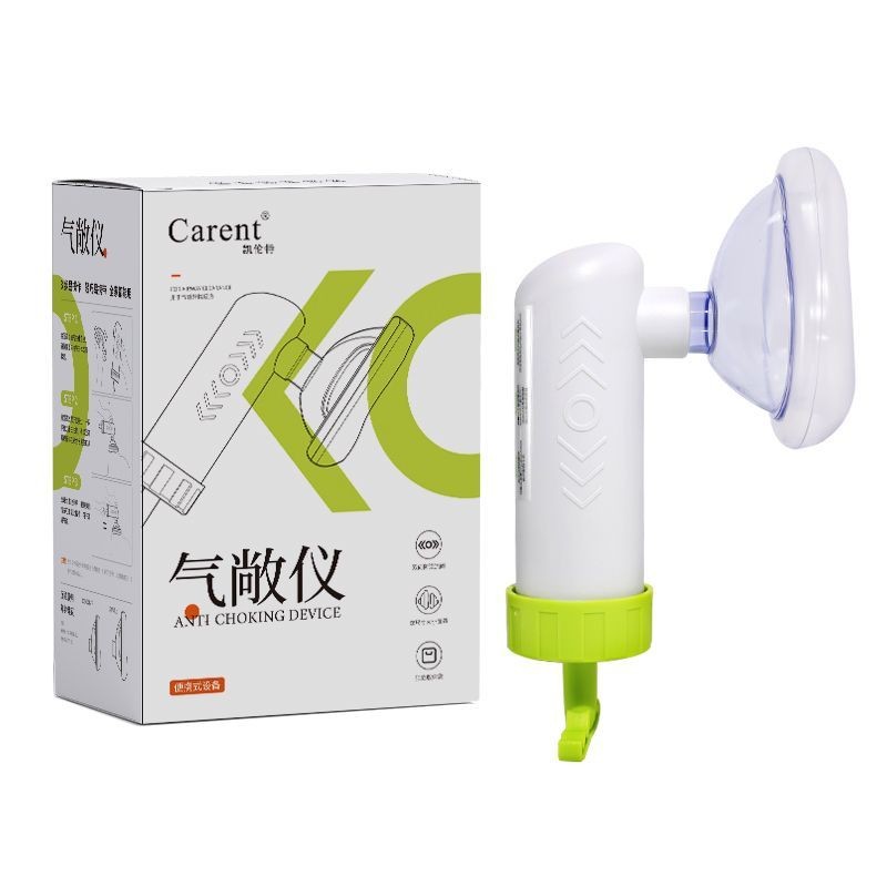 Kelent anti-choking instrument Heimlich first aid anti-suffocation ...