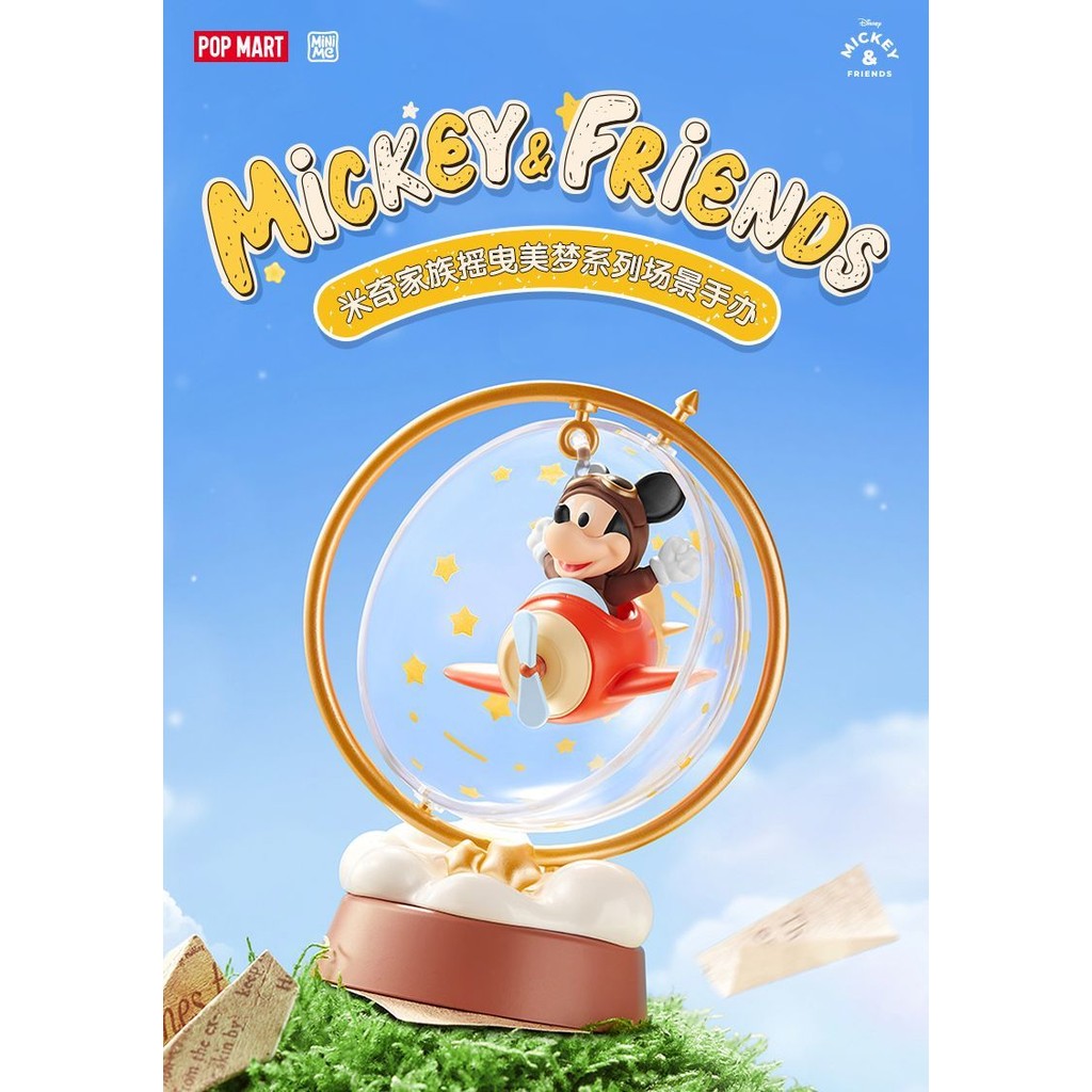 P POPMART POPMART Mickey Family Swaying Dream Series Scene Figure ...