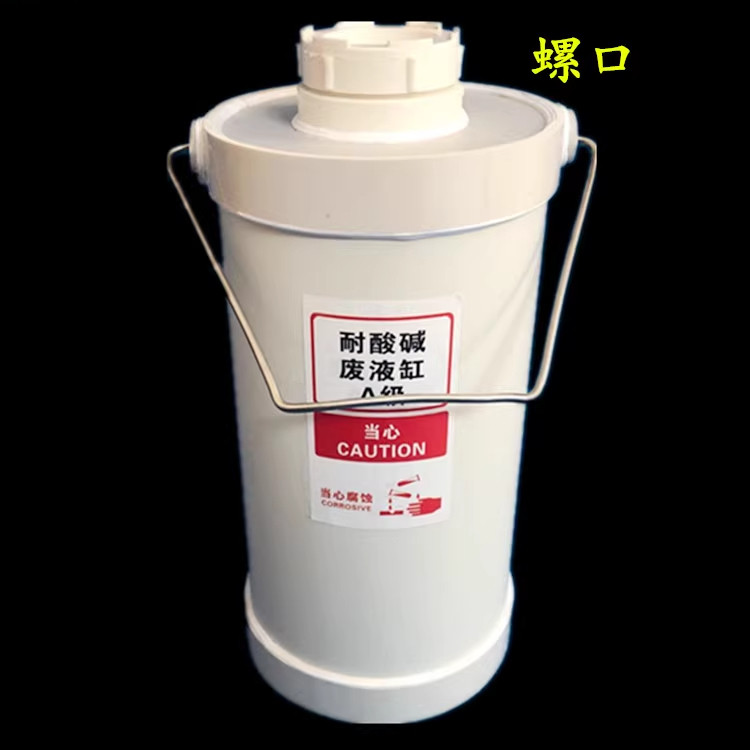 Waste liquid cylinder acid cylinder threaded acid and alkali resistant ...