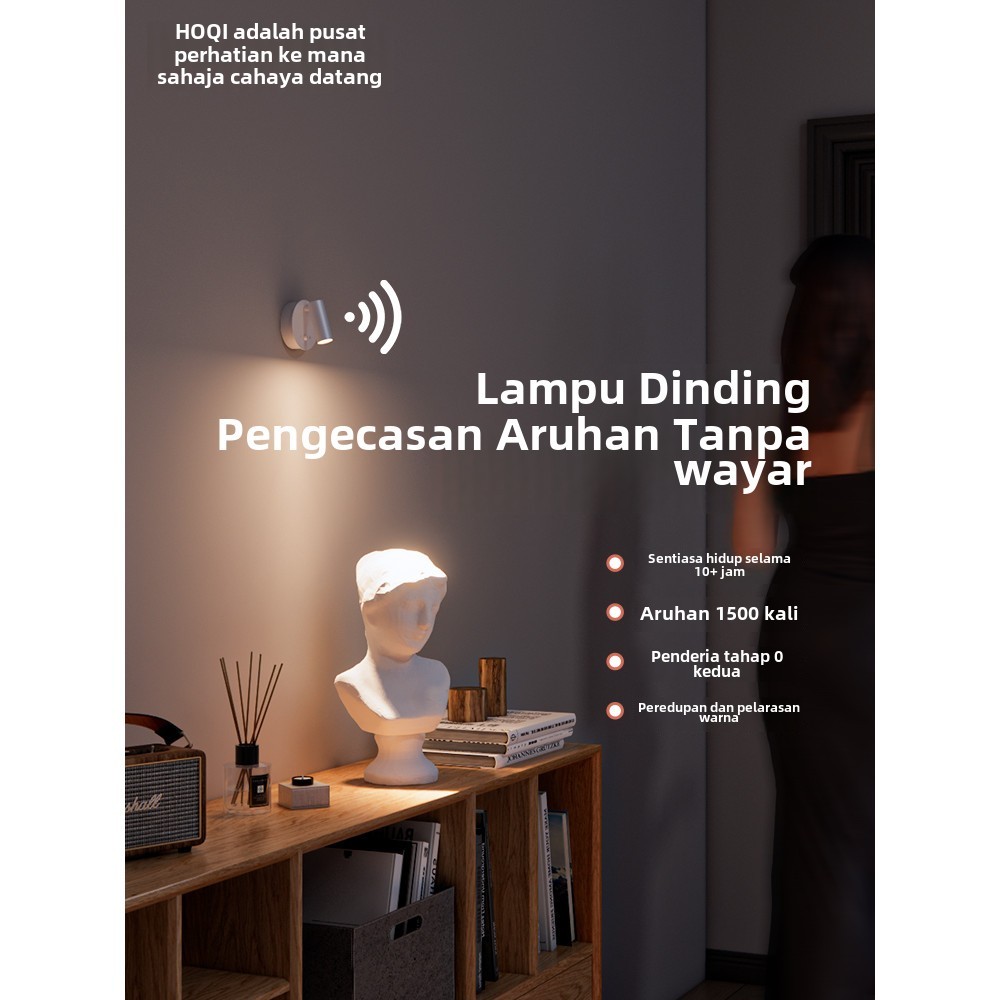 Rechargeable Induction Wall Light Wiring-Free Entrance Door Entrance ...