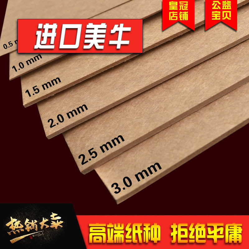 Disyorkan Kadbod Keras Papan Kertas Kraft Import Papan Kertas Kraft A3 ...