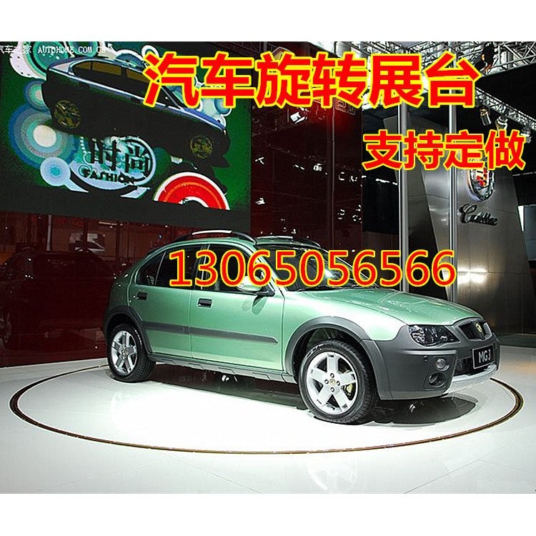 Pendirian Paparan Kereta Peringkat Berputar Boleh Laras Bar Perkahwinan ...