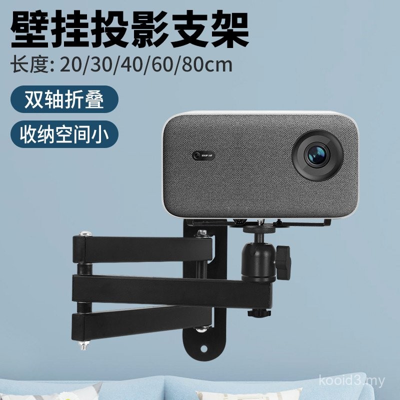 Pendakap Cakar Dulang Boleh Lipat Projektor Serasi dengan Epson BenQ ...