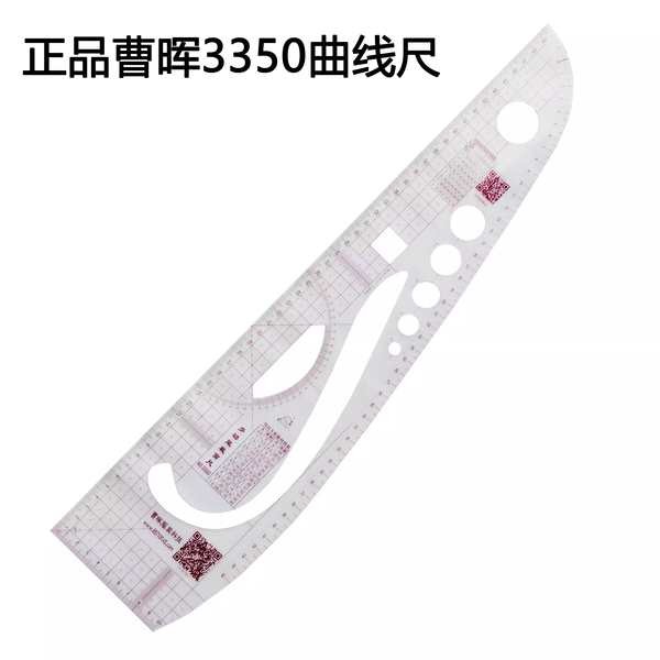🔥 Clothes Fashion Ruler 🔥 Multifunctional Pattern making and sizing ...