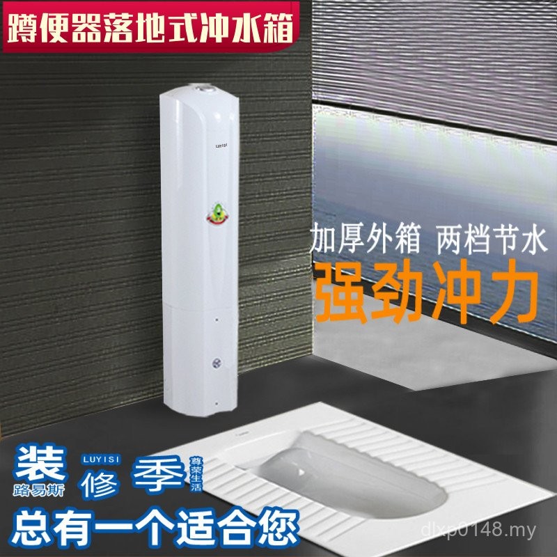 Squatting Toilet Urinal Squatting Pit Floor-standing Column Type Water ...